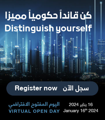 MBRSG - Mohammed bin Rashid school of government (MBRSG)